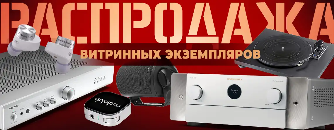 ХайФайСтор - 24 магазина и салона hi-fi и hi-end техники в 18 городах ...