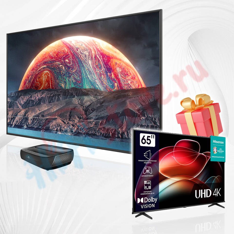 Hisense 120L9H + 65A6K купить по цене 449990 руб. в HI-FI Store